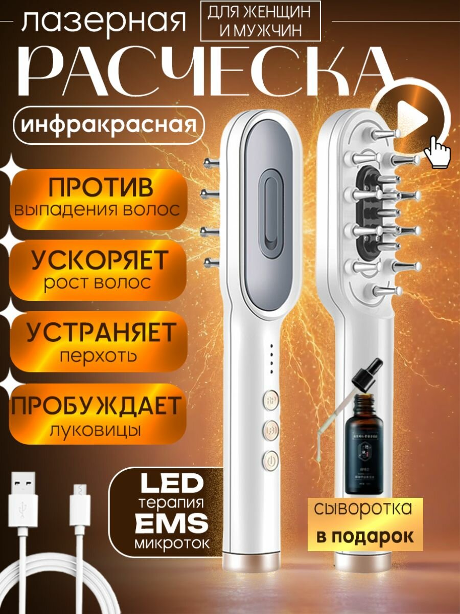 Дарсонваль Q-