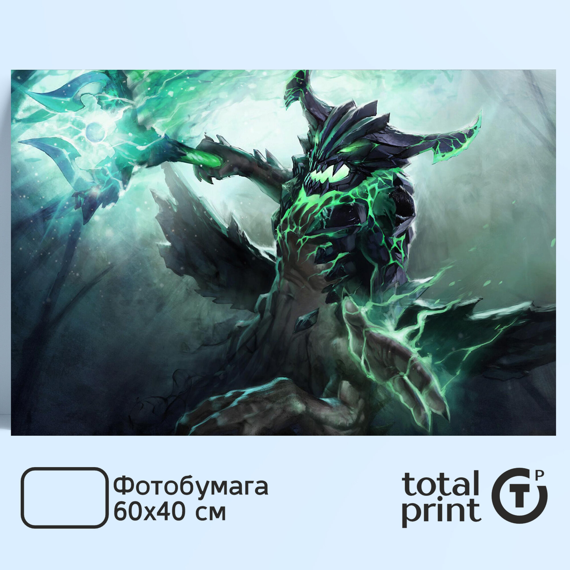 Постер, Дота 2, 60х40см, Obsidian