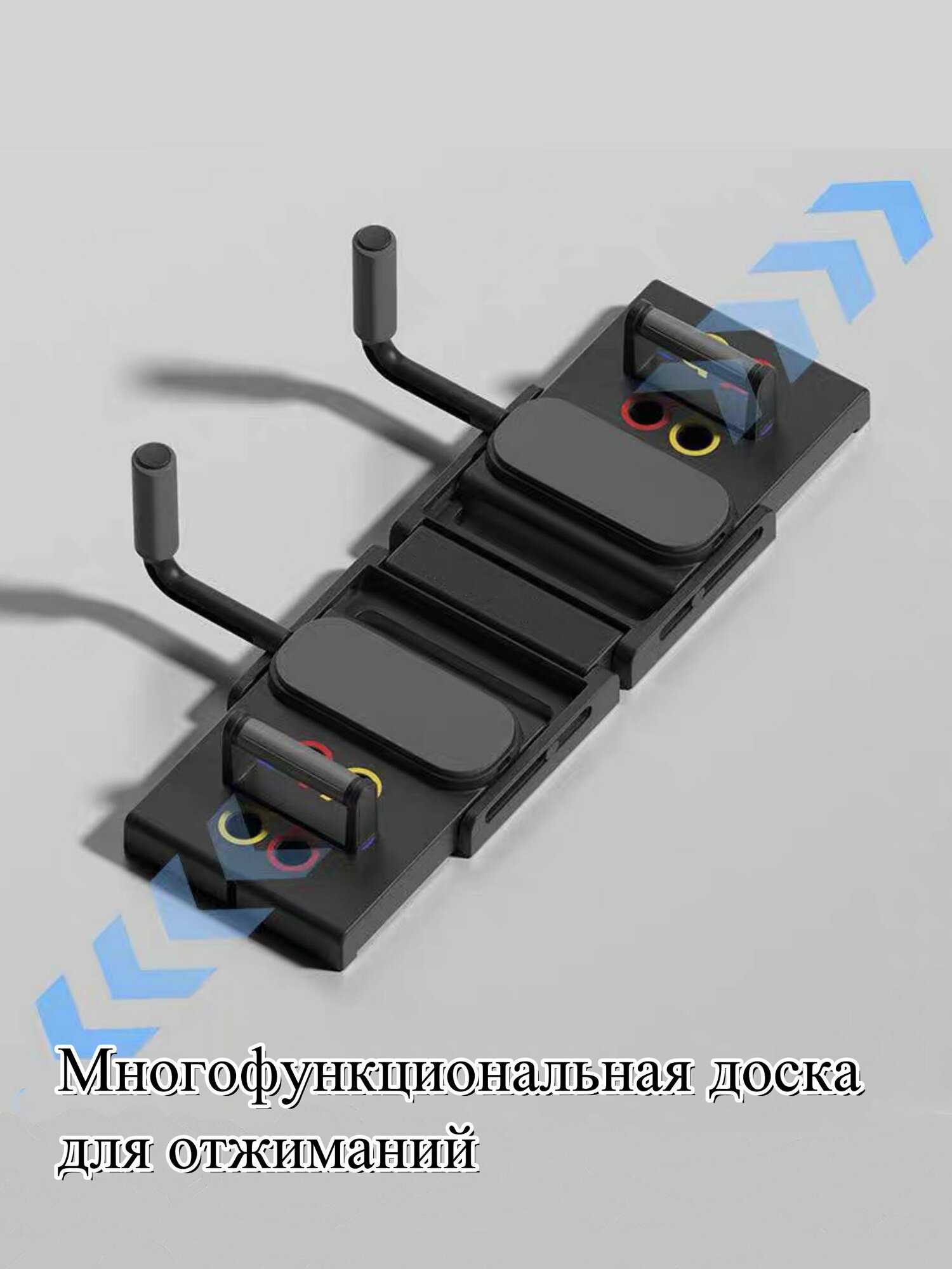 Упор для отжиманий Многофункциональная складная переносная доска для отжиманий Без экрана дисплея