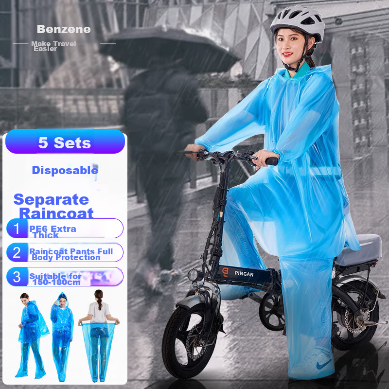 Плащ-дождевик