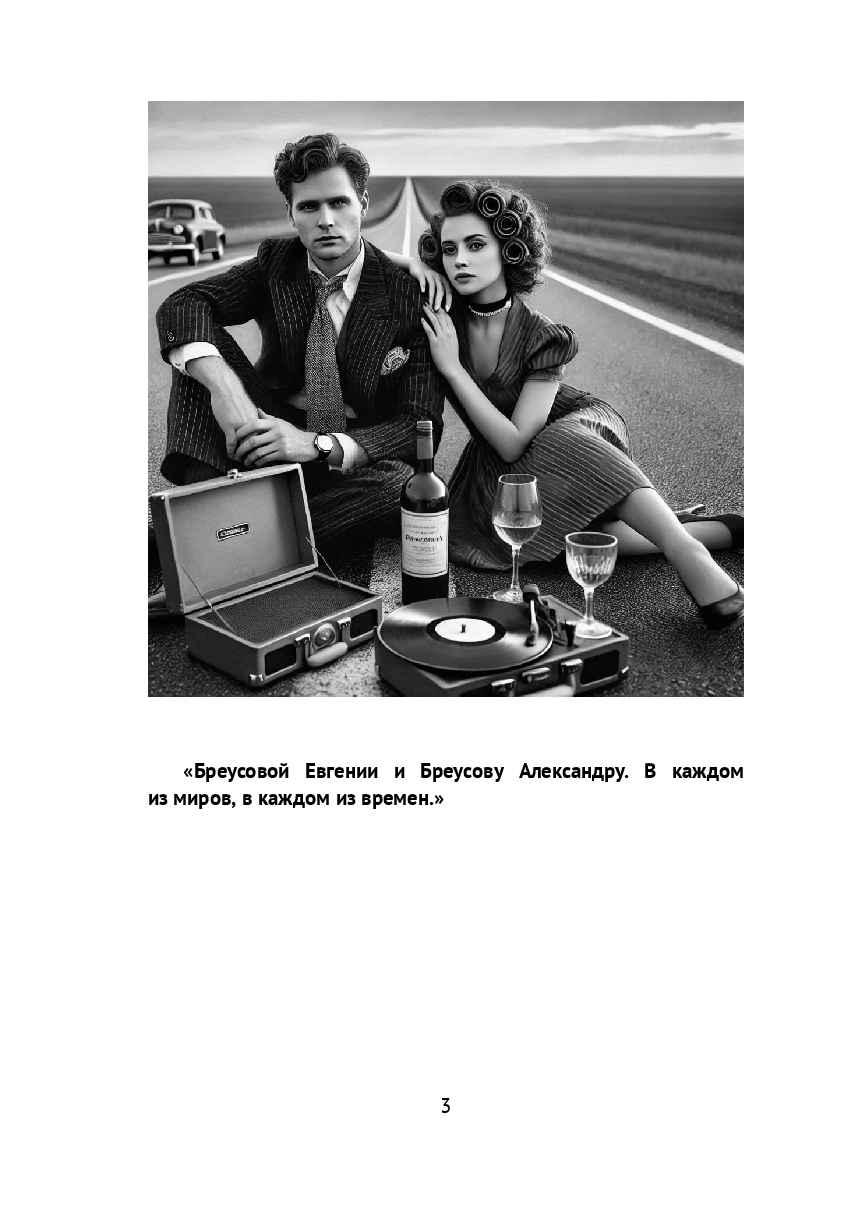 Выстрел в ночи — фото 1