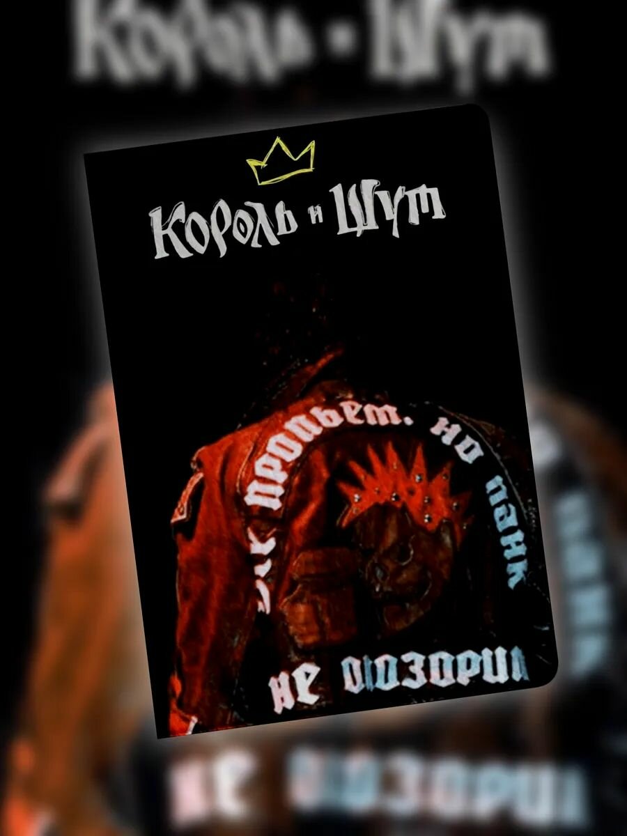 Обложка для паспорта
