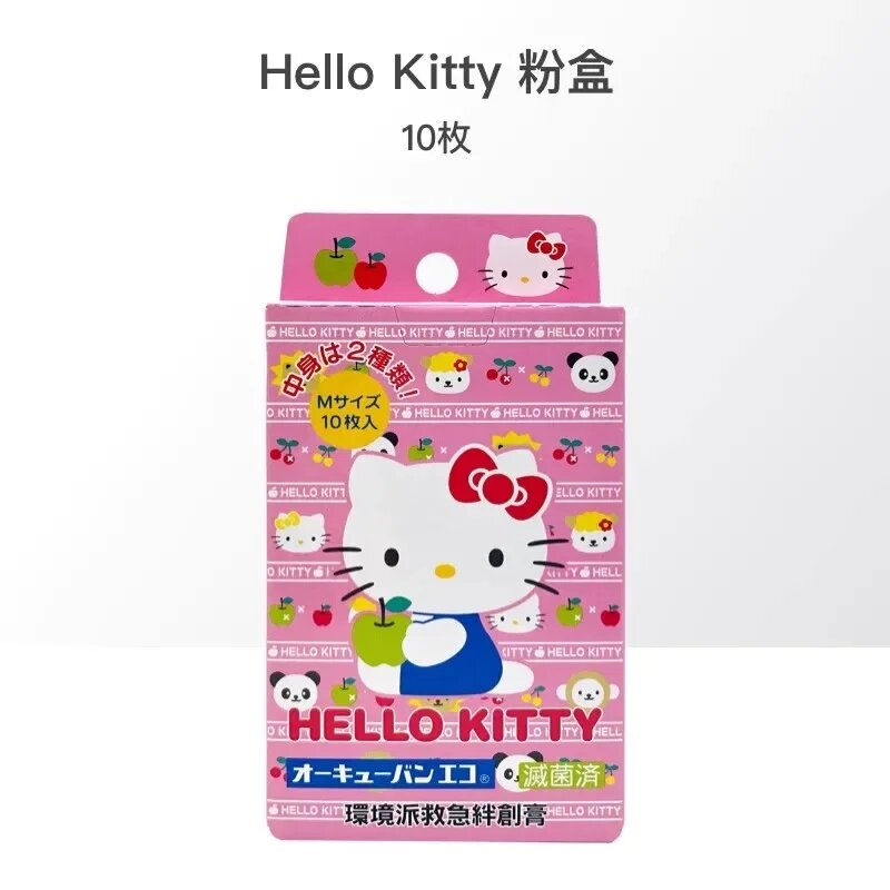 Пластырь Hello Kitty розовый, 10 шт