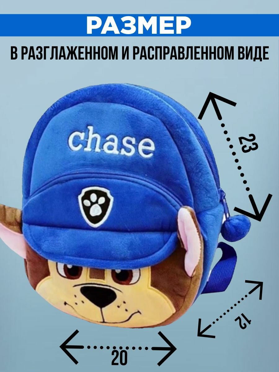 Рюкзак дошкольный "Гонщик", для мальчиков и девочек, плюш, синий, 23 см x 20 см x 12 см — фото 1