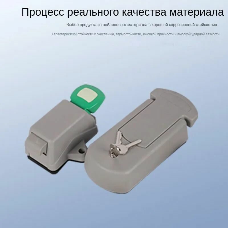 Холодильник, холодильная камера, ручка дверного замка (универсальная ручка) Y