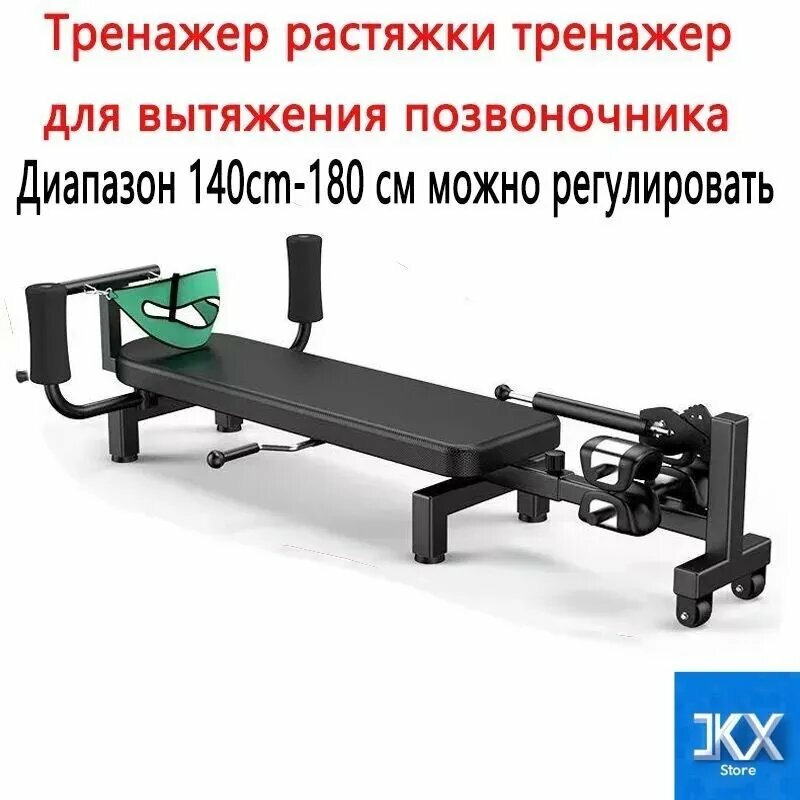 Тренажер растяжки 22