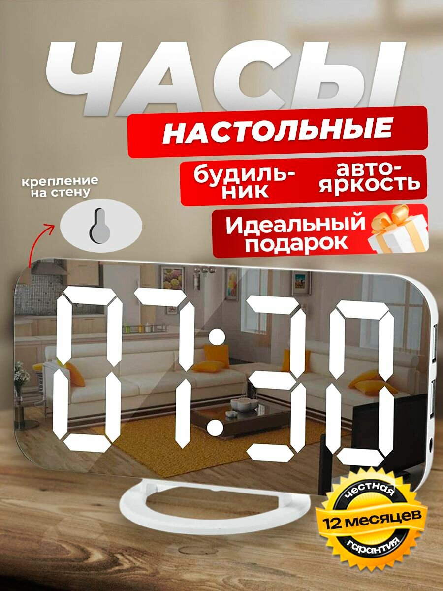 Электронные настольные часы с будильником и подсветкой для дома и офиса, бесшумные, от сети 220В