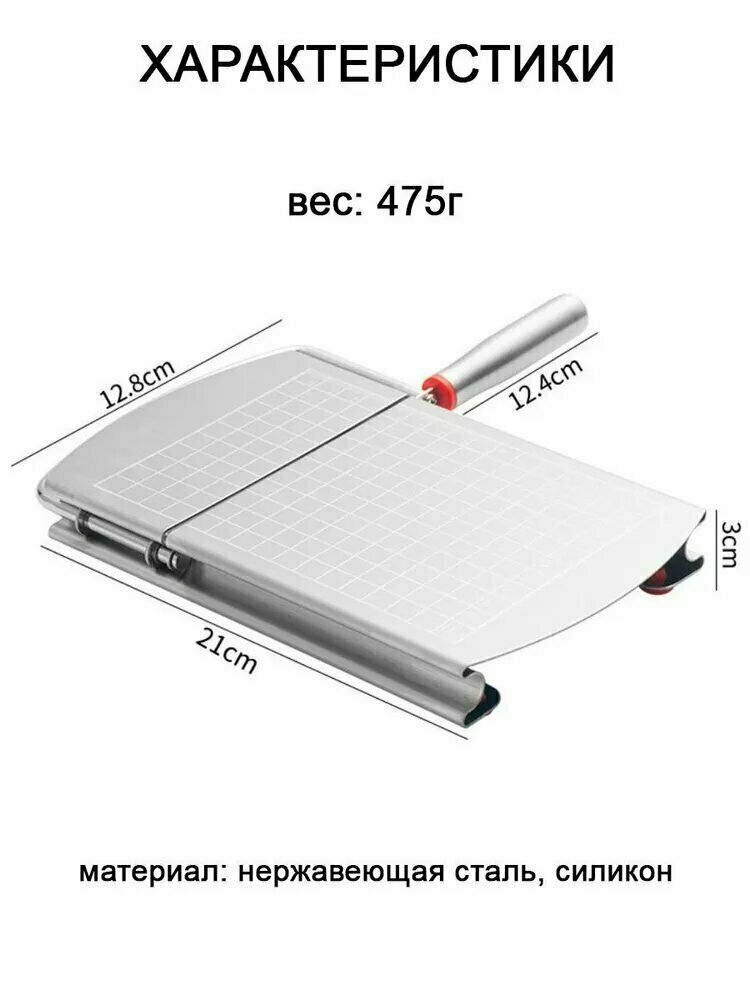 Слайсер, нержавеющая сталь, серый, для овощей, мяса, колбасы