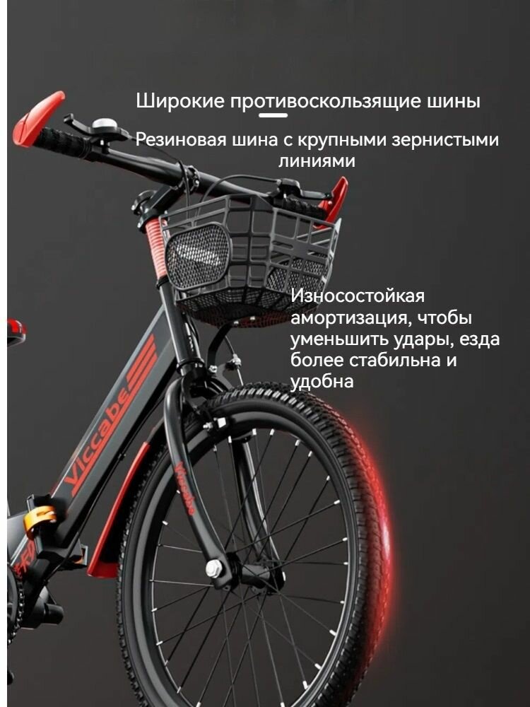 Велосипед — фото 1