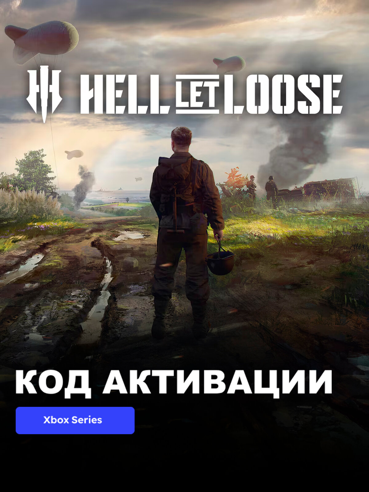 Игра Hell Let Loose Xbox Series X|S электронный ключ Турция, русские субтитры и интерфейс