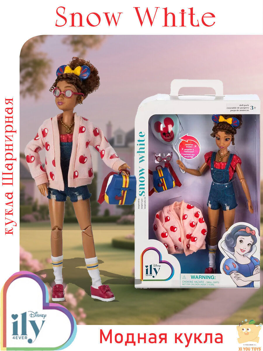 Disney ILY 4EVER Doll Snow White / Игровой набор для куклы белоснежки Дисней со стильным нарядом и аксессуарами для