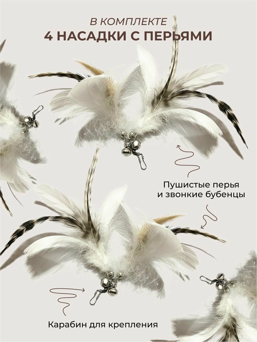 Игрушка для животных