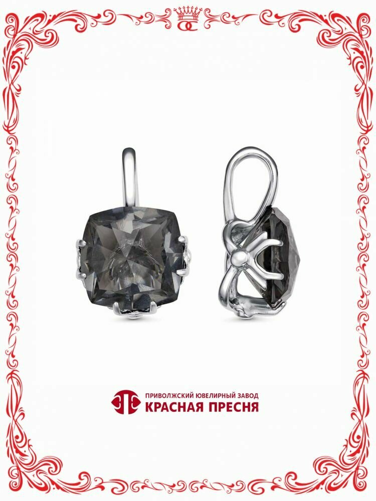 Подвеска, серебро, 925 проба, родирование