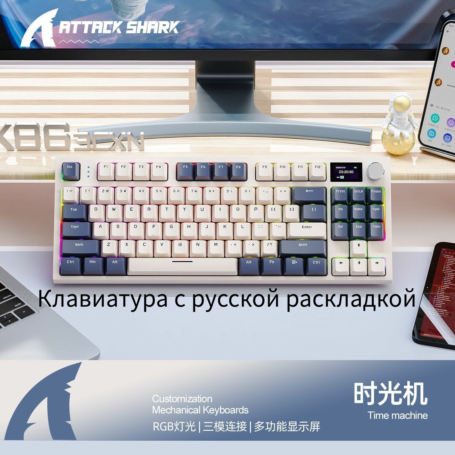 K86 Беспроводная игровая клавиатура, три режима работы: проводной/беспроводной/Bluetooth, attack shark k86, русская раскладка, Светло-розовый