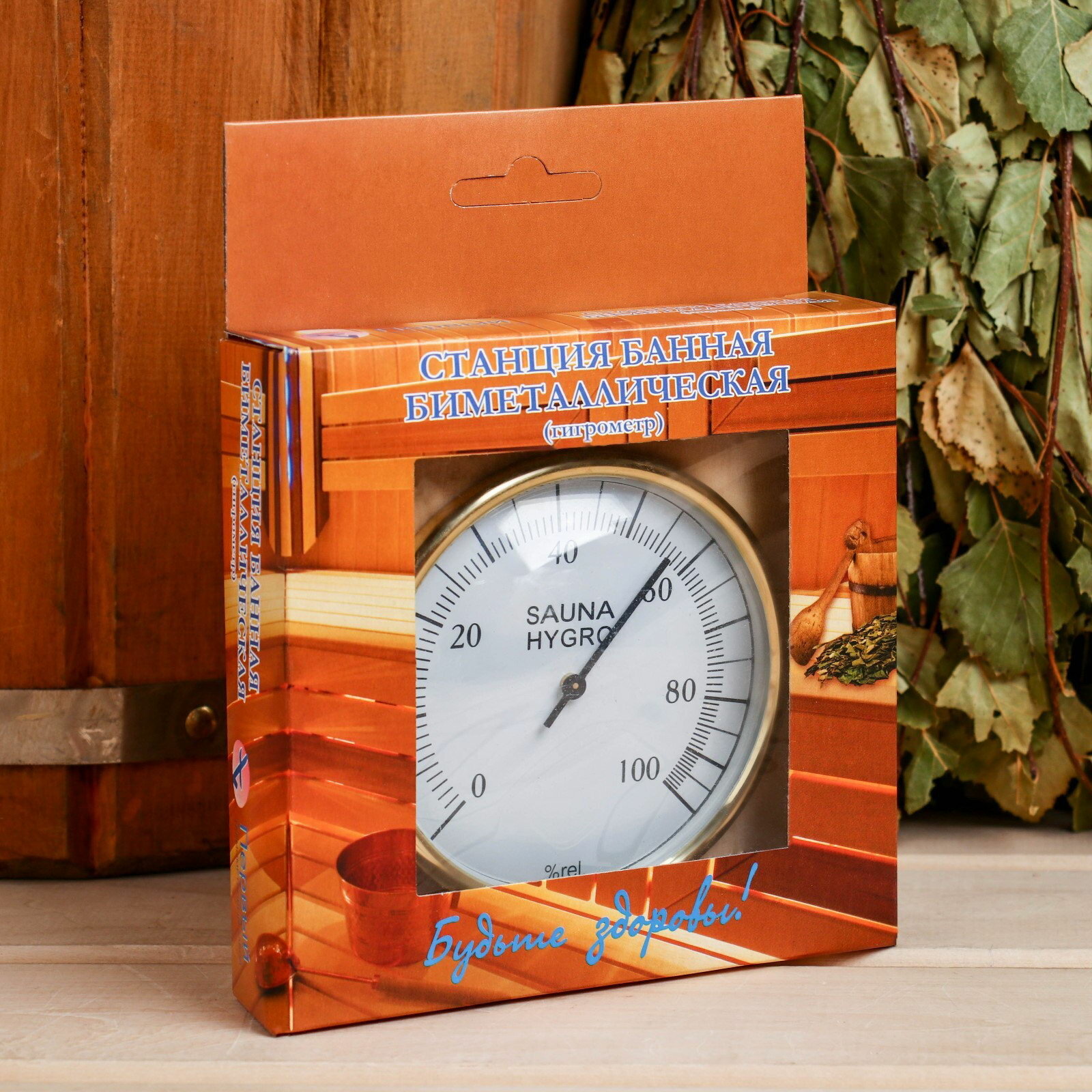 Гигрометр для бани и сауны, биметаллический, СБГ, назначение: для бани