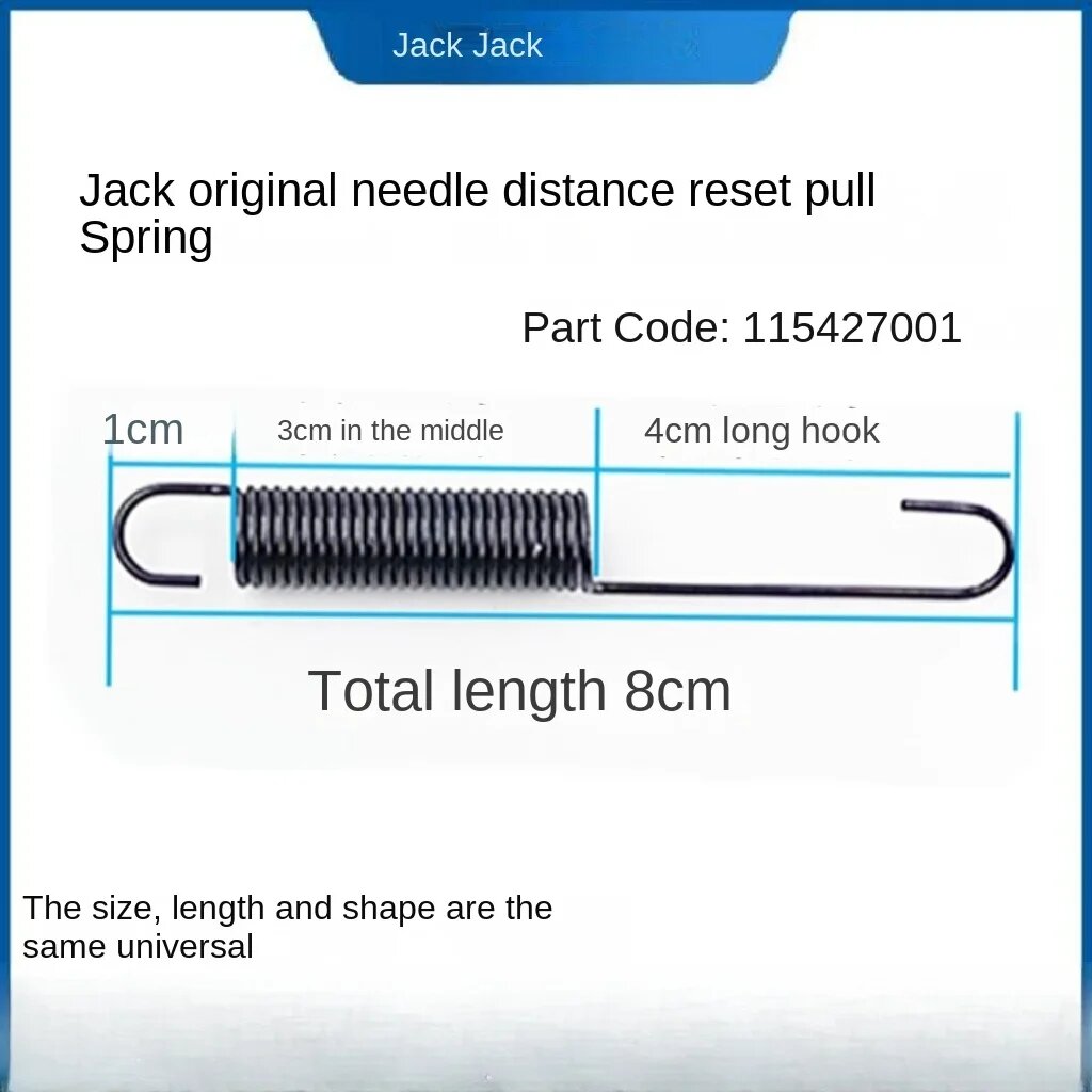 Возвратная пружина для швейной машины Jack Bruce