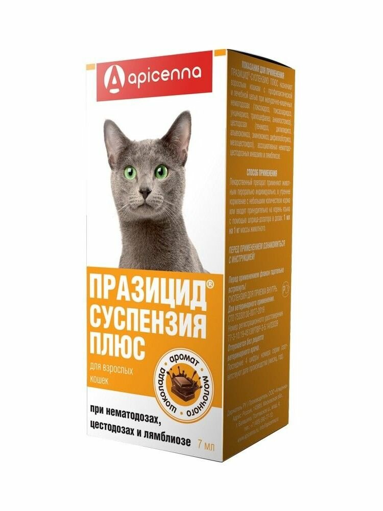 Apicenna празицид плюс суспензия антигельминтнaя для кошек, фл.7мл