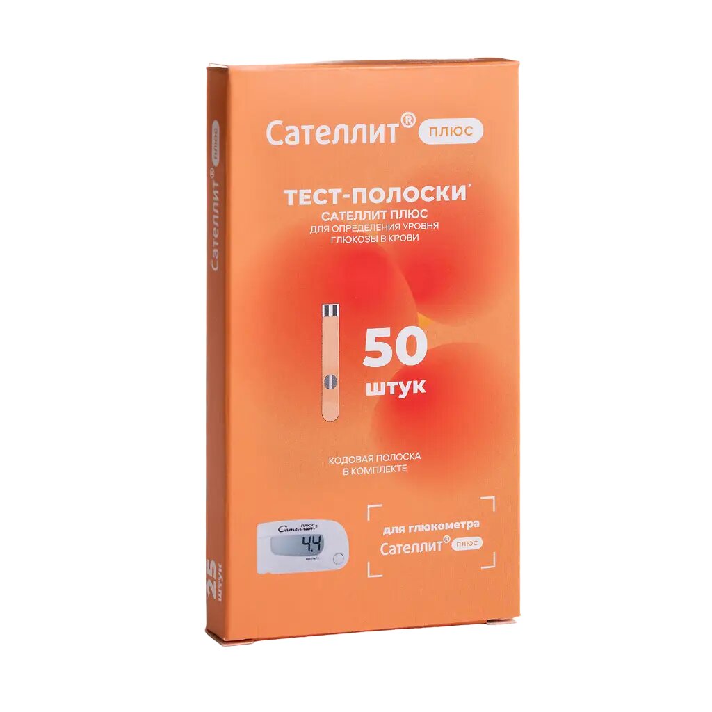 Сателлит Плюс тест-полоски 50 шт
