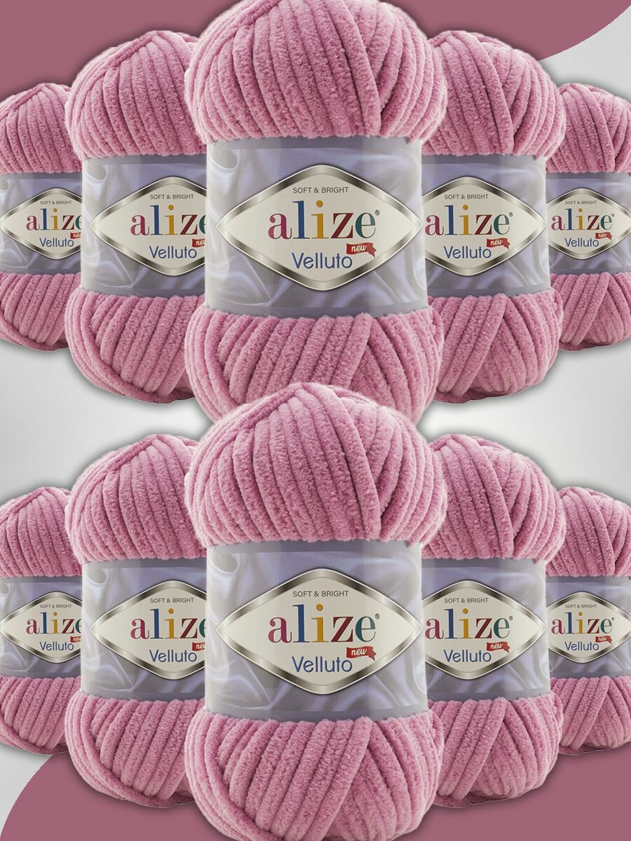 Пряжа для вязания Alize Velluto цвет 98 розовый, 100 г / 68 м, 10 мотков