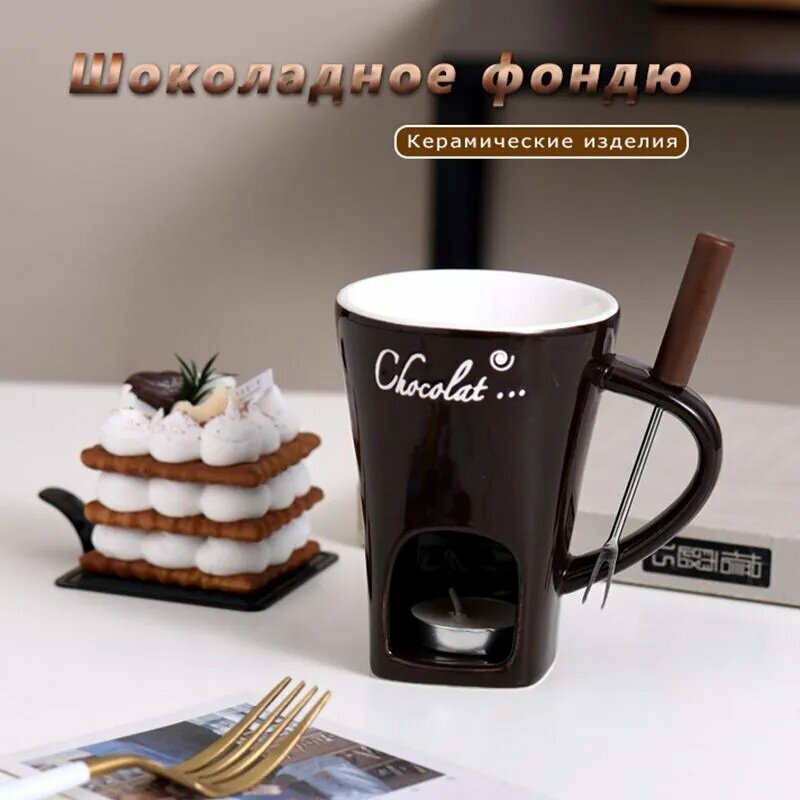 Набор для фондю 0.13 л, количество персон: 1