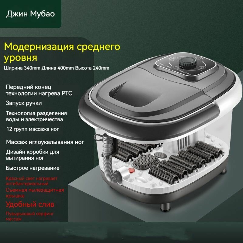 Фитобочка — фото 1