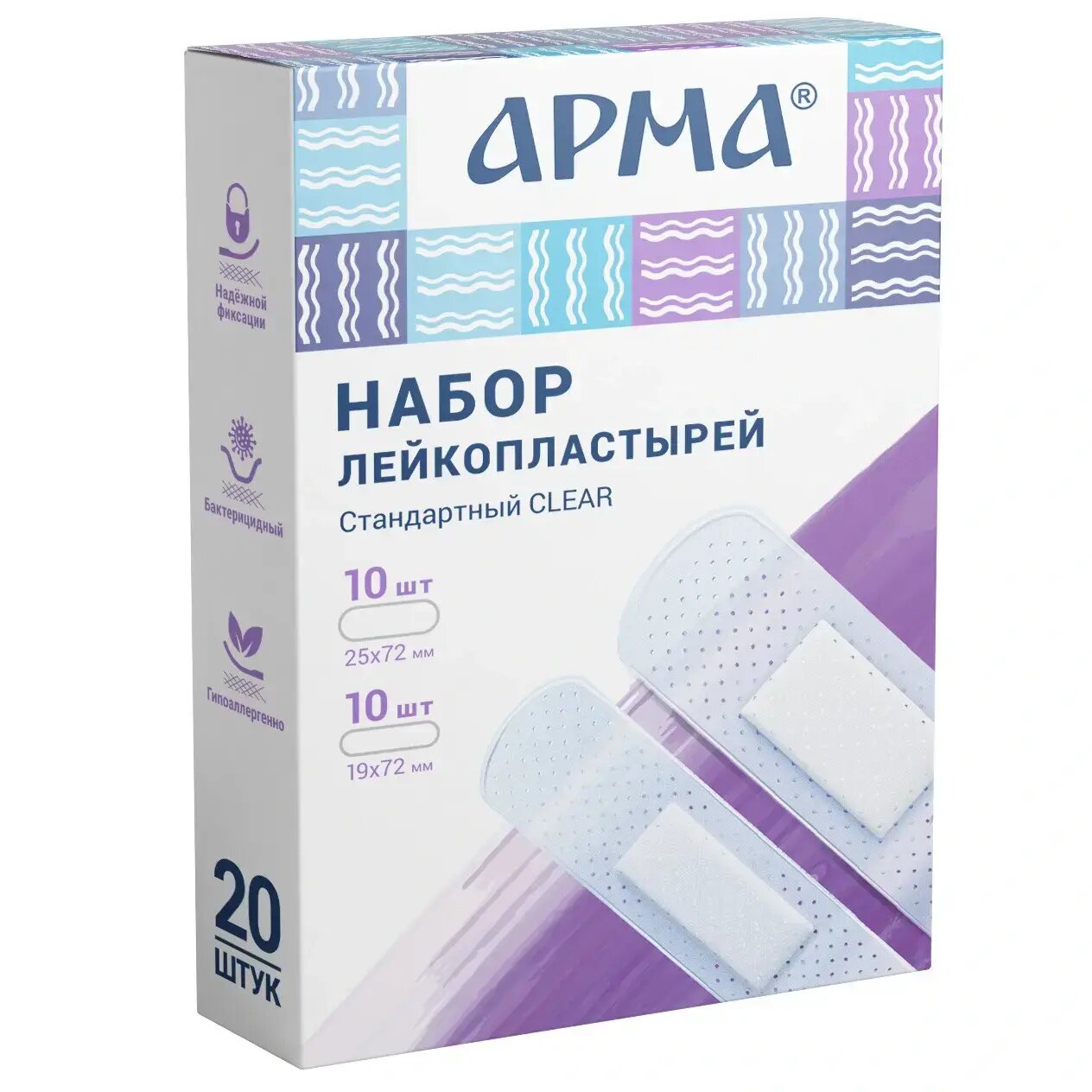 Лейкопластырь бактерицидный «Стандартный Clear» на полимерной основе, 20 шт, 25x72 мм и 19x72 мм, гипоаллергенный