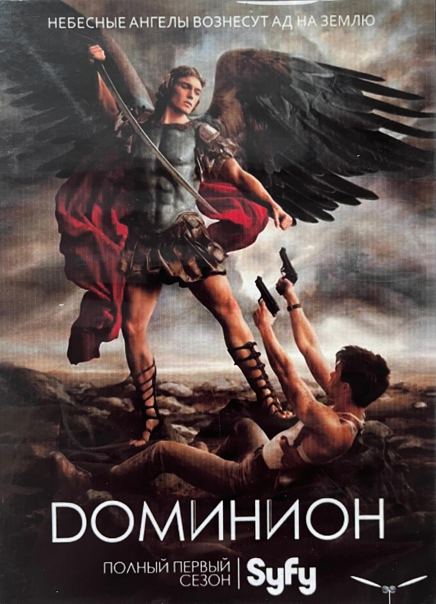 Доминион. Полный 1-й сезон (Сериал, 8эпизодов, 2014, в гл. роли Кристофер Иган) (Slim Case, RU) DVD-R