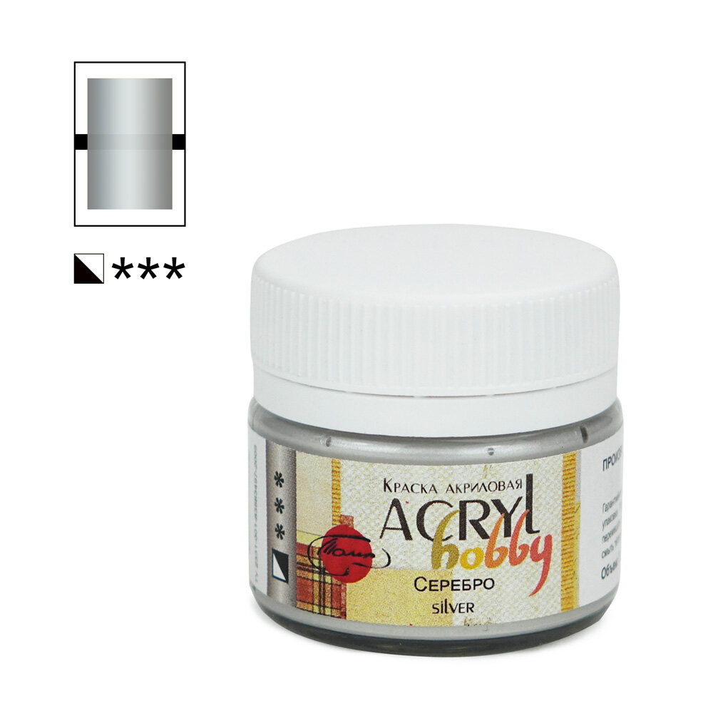 Таир Краска акриловая Акрил Хобби, 20 мл, серебро