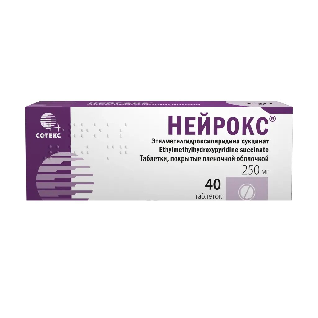 Нейрокс таблетки покрыт. плен. об. 250 мг 40 шт