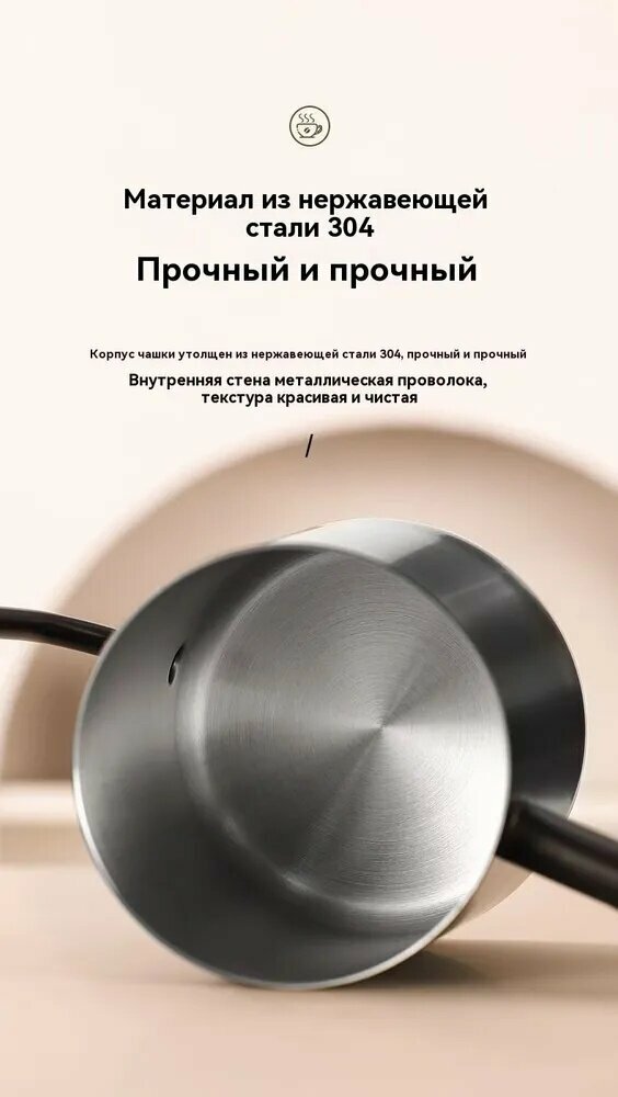 Кофейник для пуровера 600 мл, Белый, нержавейка, узкий носик, со шкалой, ручная заварка дома — фото 1