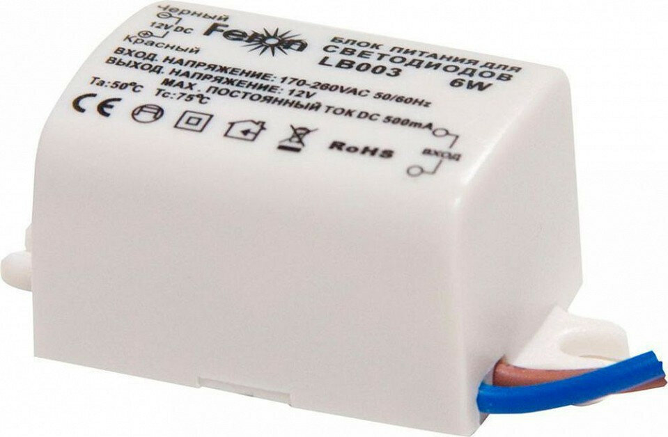 Блок питания с проводом Feron LB003 21480