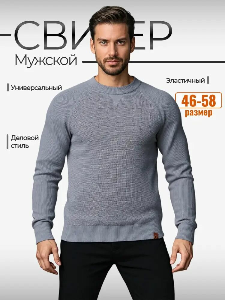 Свитер  NMY