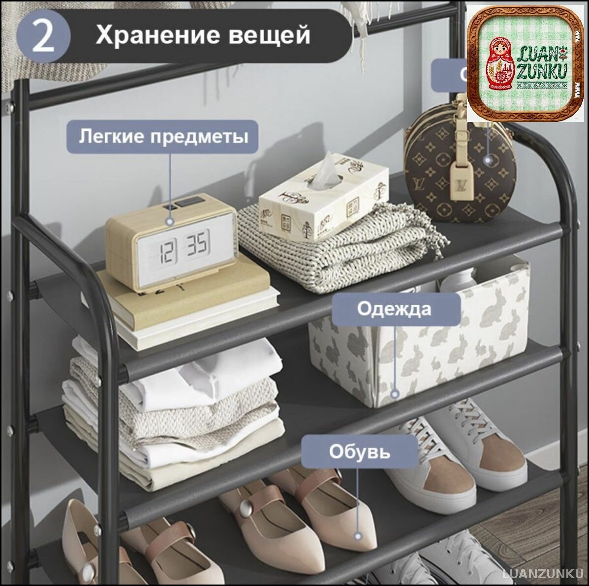 Вешалка напольная — фото 1