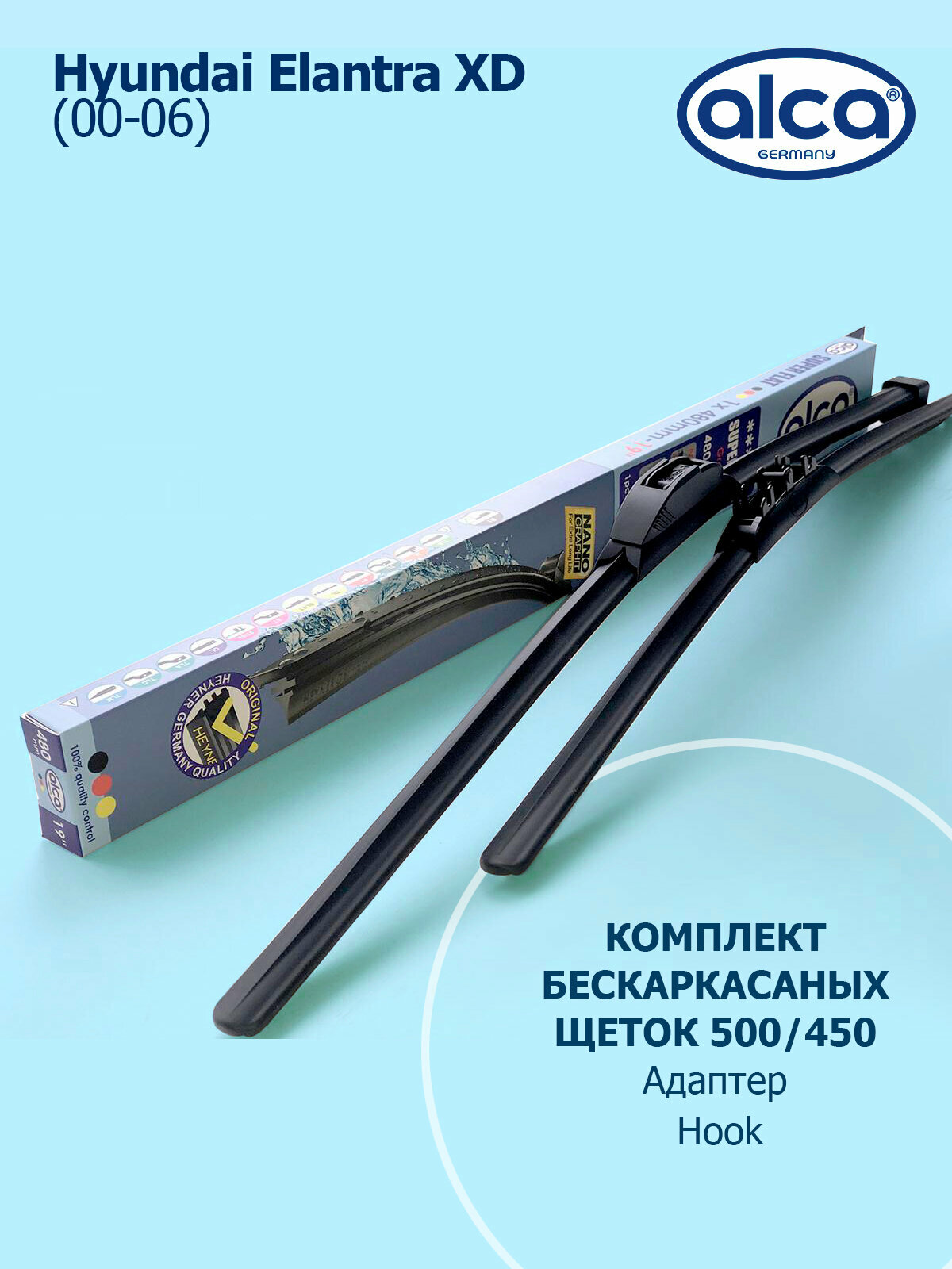 500 450мм. Дворники Щетки стеклоочистителя для Hyundai Elantra XD (00-06)