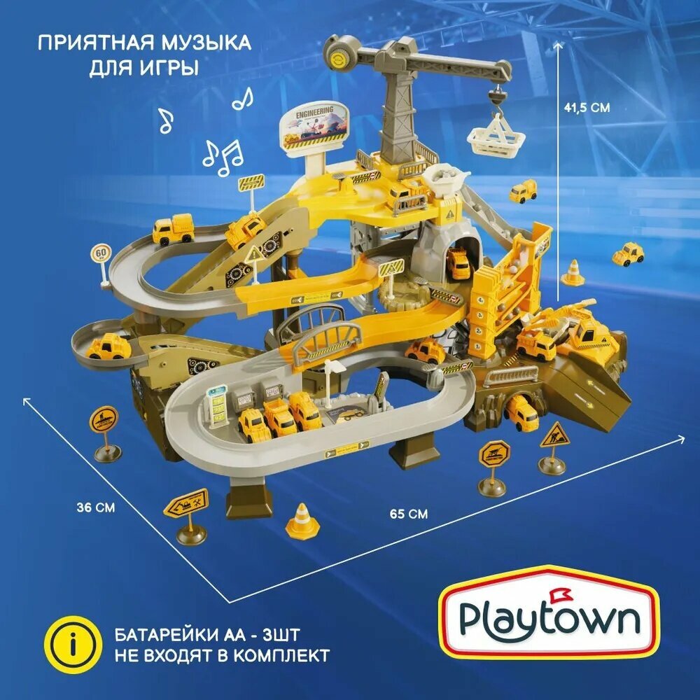 Парковка — фото 1