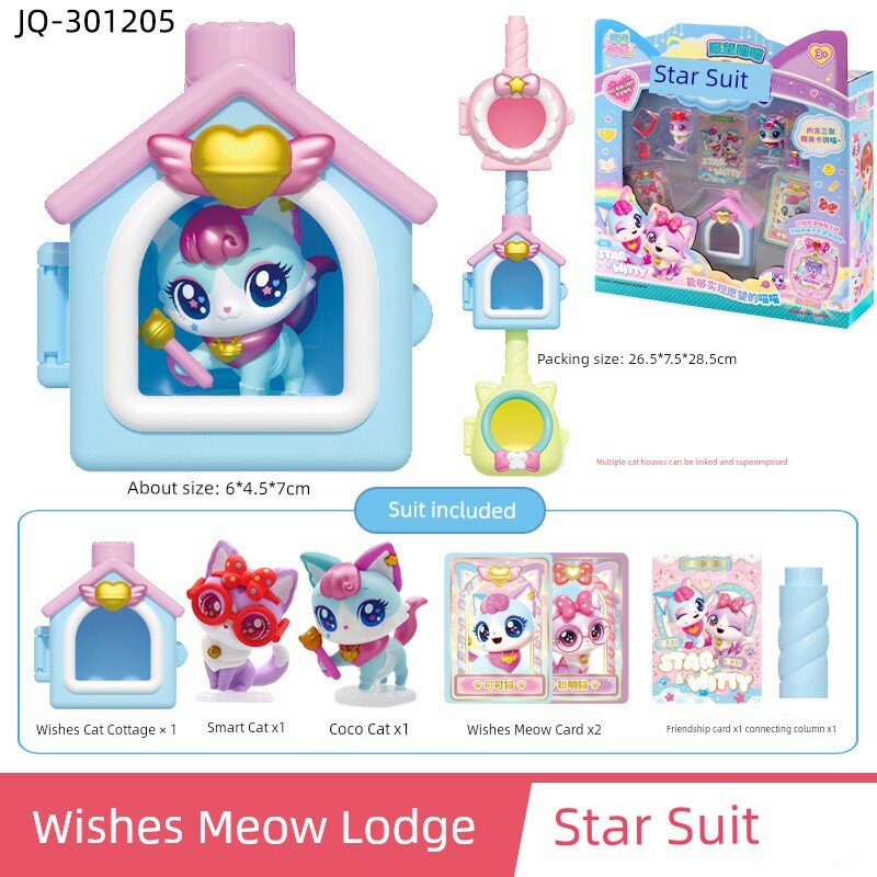 Сет из 2 фигурок: Smart Cat и Cocoa Cat с домиком, функциональными картами и соединителем