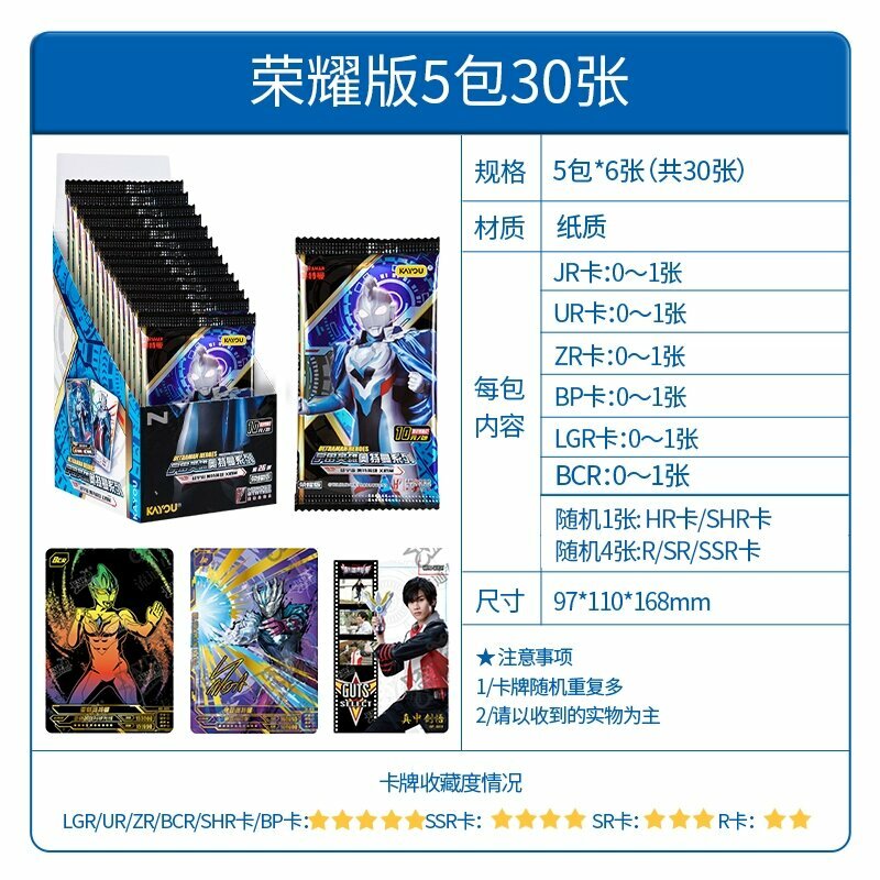 Настольная карточная игра Ultraman, классическая версия, 44-й набор карт, серия «Герои вселенной», полный набор детских