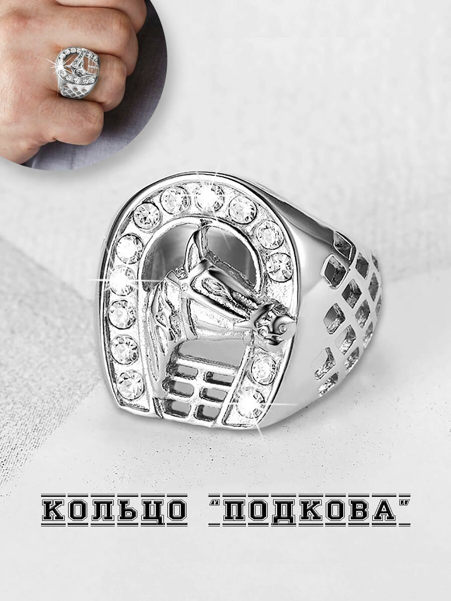 Кольцо, горный хрусталь