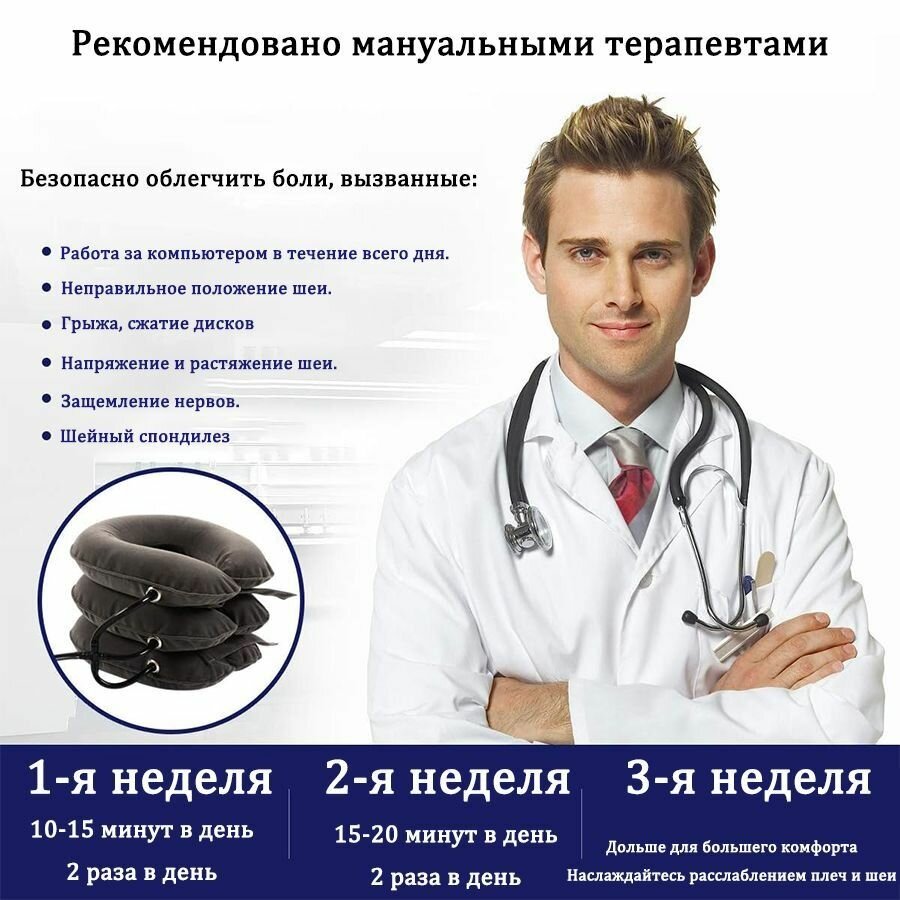 Тренажер для шеи — фото 1