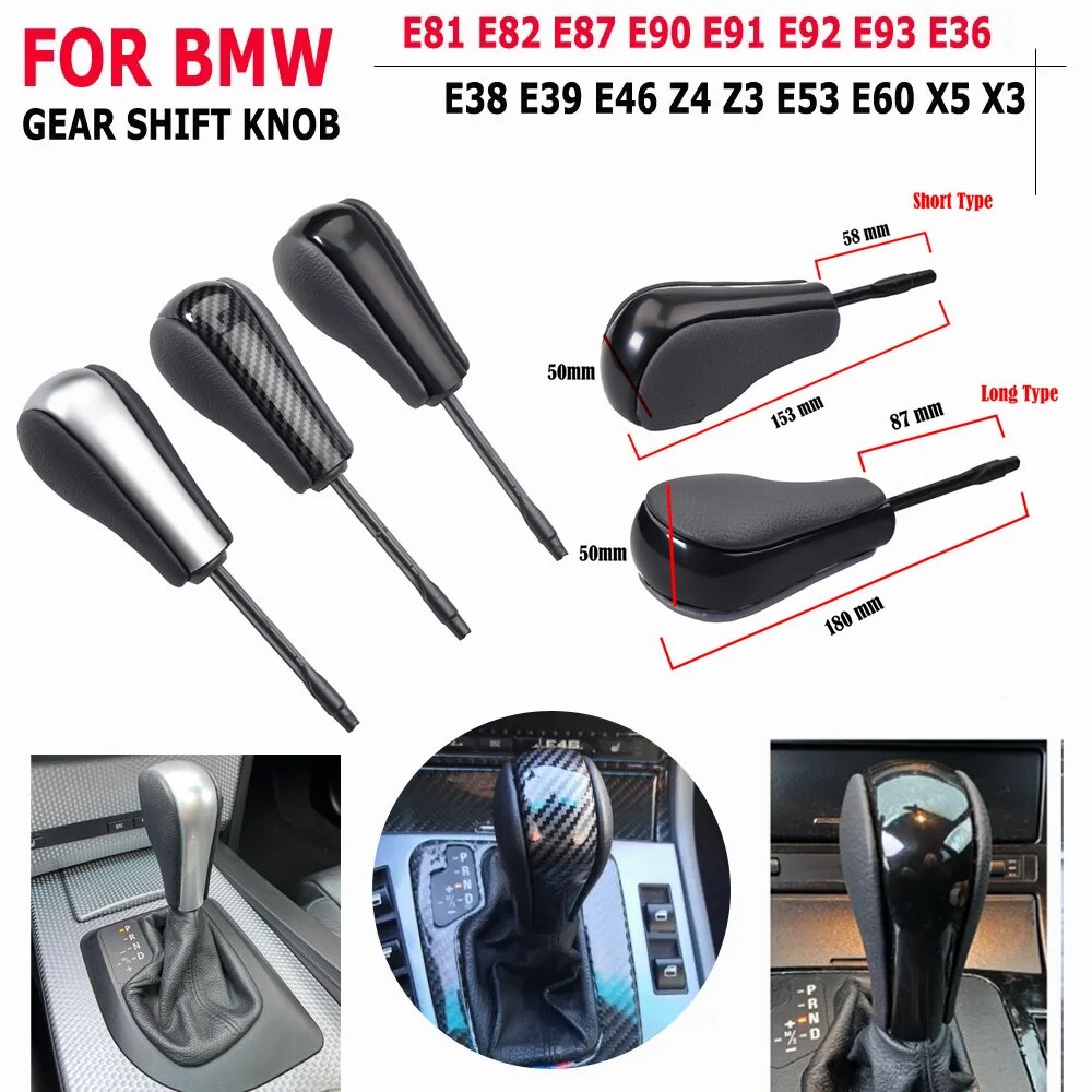 Ручка переключения передач Black-Long для BMW E36, E39, E46, E53, E60, E61, E83 — фото 1