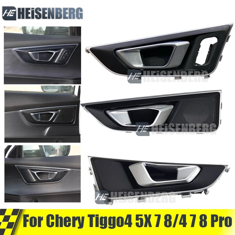 Внутр. дверная ручка Chery Tiggo 4 5X 7 8 Front Right