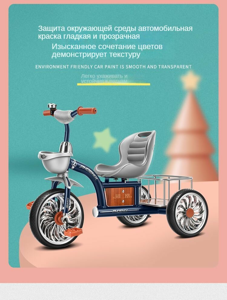Детский велосипед — фото 1