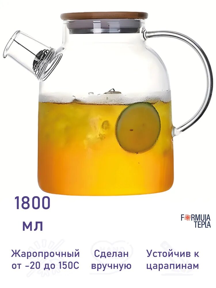 Чайник заварочный, Formula Tepla, с бамбуковой крышкой и фильтром, объем 1800 мл.