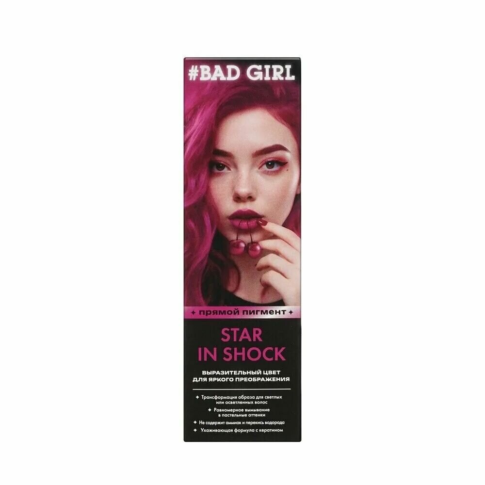 Оттеночное средство для волос BAD GIRL Star in shock Фуксия