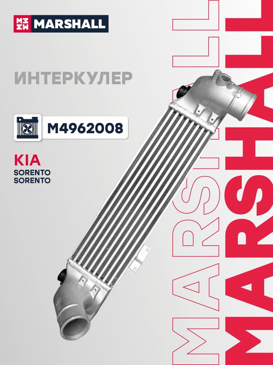 Интеркулер Kia Киа Sorento Соренто 281904A470