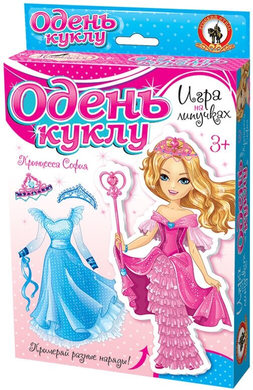 Игра настольная Русский стиль "Одень куклу. Принцесса София" (на липучках), картонная коробка