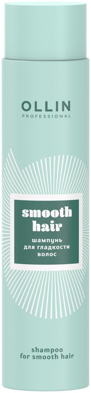 Шампунь OLLIN PROFESSIONAL для гладкости волос Shampoo for smooth hair 300 мл