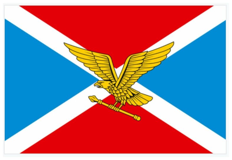 Флаг города Ессентуки 90х135 см