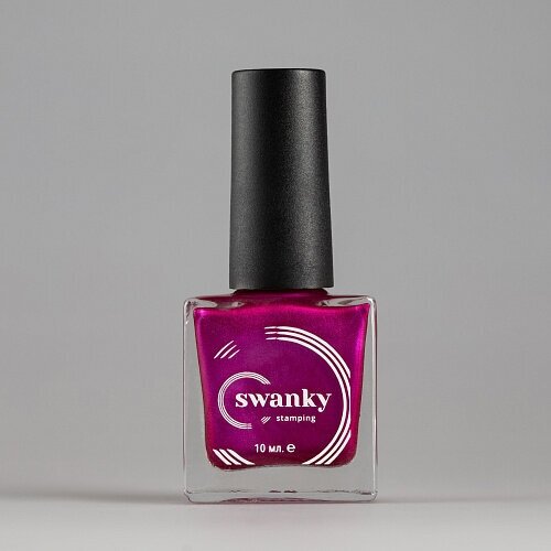 Swanky Stamping, Лак для стемпинга Metallic 10 - Красно-пурпурный (10 мл)