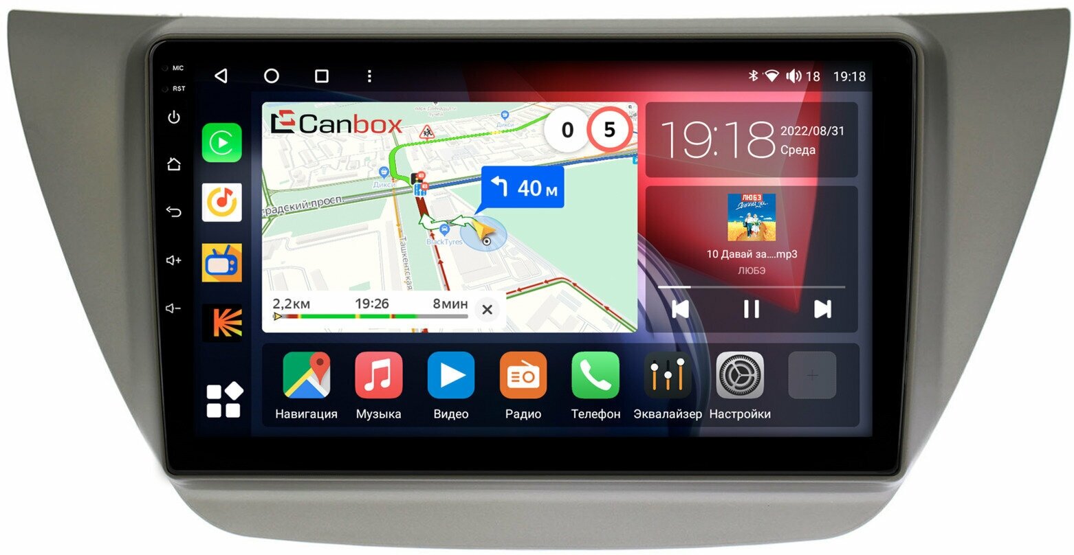 Штатная магнитола Canbox H-Line 3792-9230 для Mitsubishi Lancer 9 2000-2010 (серая) на Android 10 (4G-SIM, 4/64, DSP, QLed)